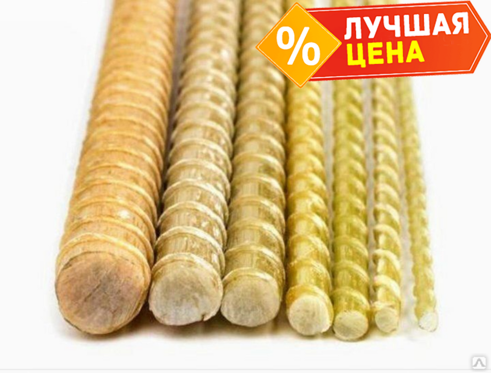 Арматура композитная стеклопластиковая 6 мм купить за 9 руб./шт. в ...